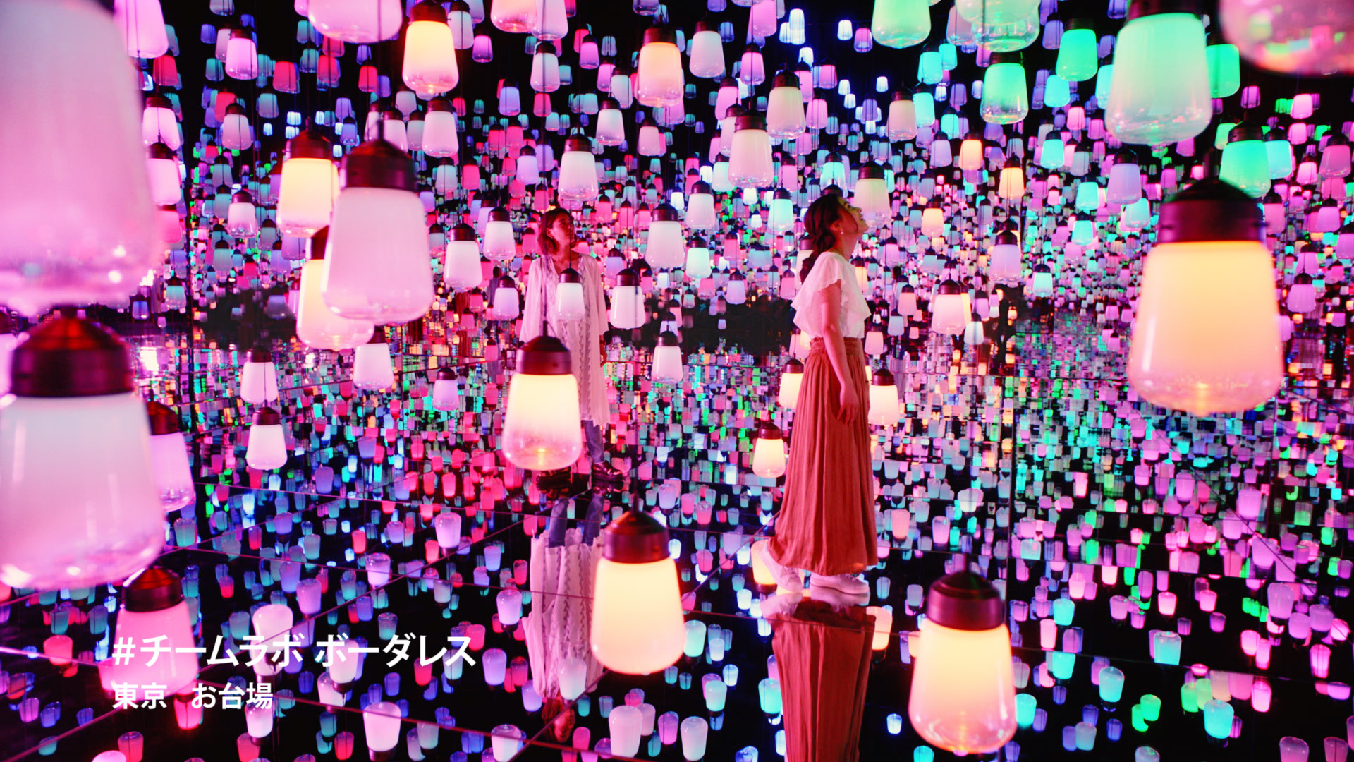 MORI Building DIGITAL ART MUSEUM EPSON teamLab★Borderless – HOEDOWN